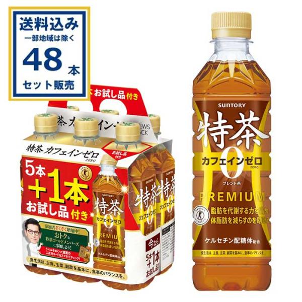 【注意事項】ご注文前に必ずご確認ください。●他商品と同時購入の場合、発送まで3〜10営業日いただき、お届け日の指定は承れません。●取り寄せ品と同時購入の場合、入荷次第の発送となり、お届け日の指定は承れません。●ご注文確定後のキャンセルおよび...