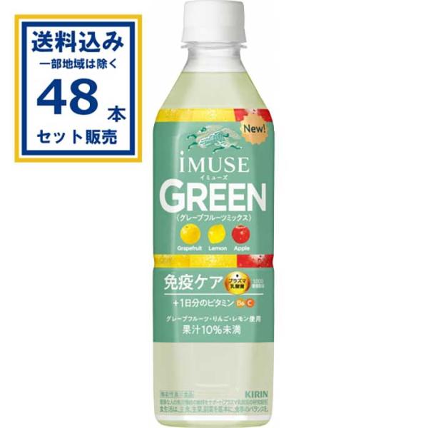 プラズマ乳酸菌１，０００億個の働きで、健康な人の免疫機能の維持をサポート。グレープフルーツのすっきりとした甘さで、日常の水分補給やリフレッシュにもぴったり。（果汁１０％未満）