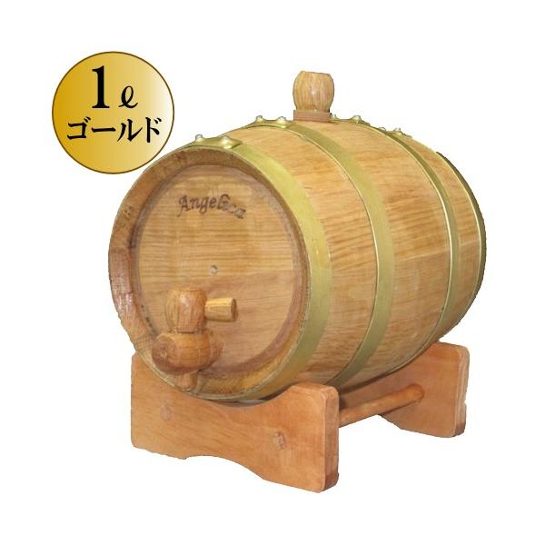 お手頃な価格がうれしいまずミニ樽を使ってみたい方にピッタリなサイズ。市販の720mlや900mlのお酒（蒸留酒）を入れるのに最適。小さいながらも熟成する力はたいしたもの。お店での「樽キープ」にも使われています。