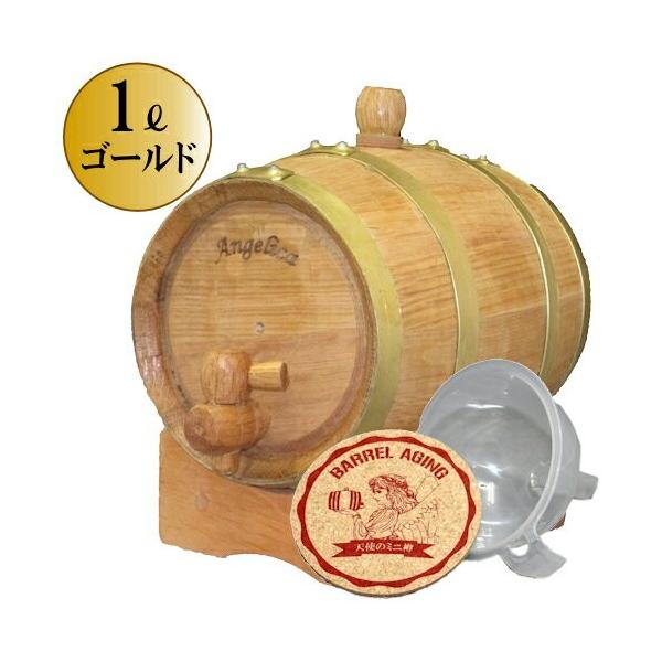 お手頃な価格がうれしいまずミニ樽を使ってみたい方にピッタリなサイズ。市販の720mlや900mlのお酒（蒸留酒）を入れるのに最適。小さいながらも熟成する力はたいしたもの。お店での「樽キープ」にも使われています。便利なじょうごと当店オリジナル...