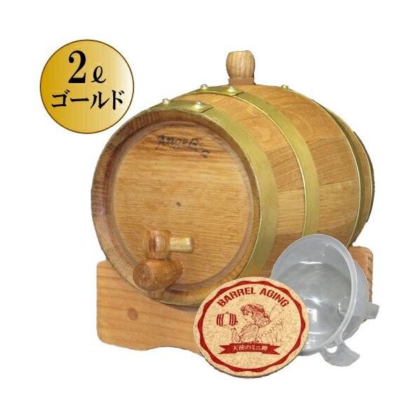 最も多くの方に使われているサイズ。隠れ家に置きたい逸品。洋酒バーでも活躍中。2つ目、3つ目を買われる方も。便利なじょうごと当店オリジナルコースター付きです。