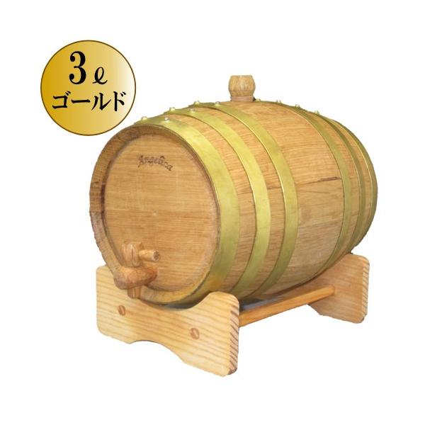 じっくり熟成派＆継ぎ足し派におすすめ！