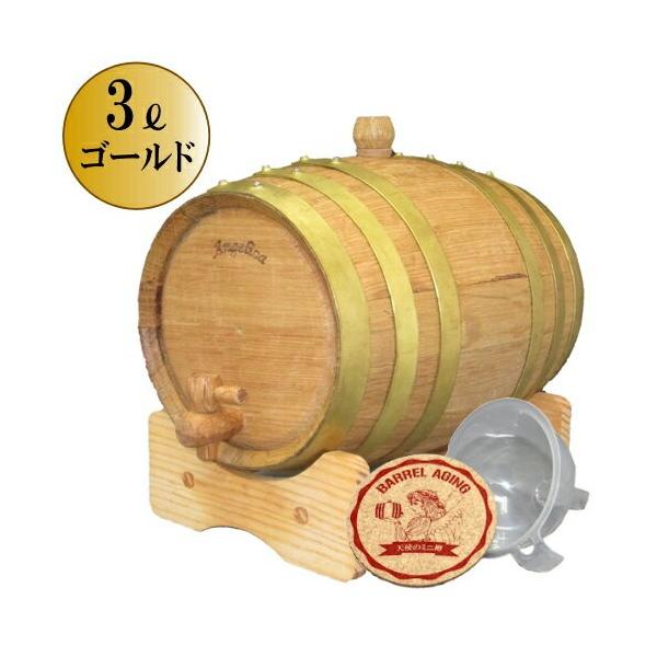 じっくり熟成派＆継ぎ足し派におすすめ！便利なじょうご付き