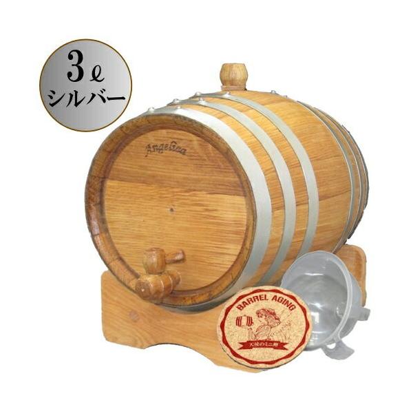 じっくり熟成派＆継ぎ足し派におすすめ！便利なじょうご付き