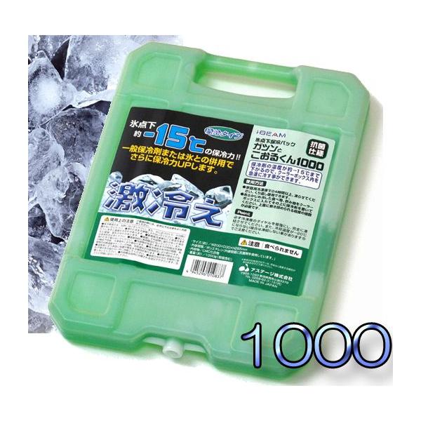 　【ポイント♪】◎急冷タイプの保冷剤。凍らせると氷点下−１５℃（表面温度）になります♪◎クーラーボックス内を急速に冷やすことができます♪◎角をおとしたデザインなので、落としても割れにくく丈夫です♪◎使用後も凍らせれば繰り返し使用できます♪【...