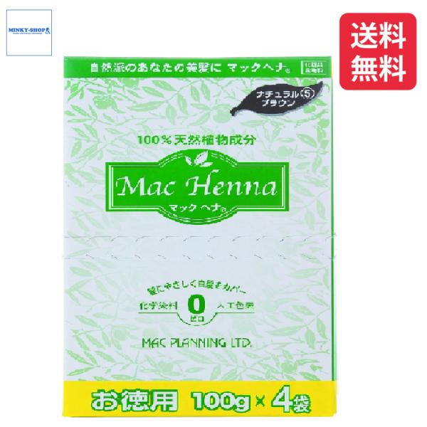 ●100％天然植物成分使用のヘナパウダー!●「ヘナ」と「インディゴ」の巧みなハーモニーでブラウン系の色を実現!!天然植物成分100％で、白髪をシックで落ち着きのあるブラウンに仕上げながら、トリートメント効果が得られます。天然のやさしさをぜひ...