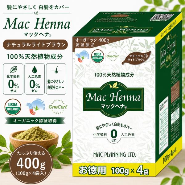 ●100％天然植物成分使用のヘナパウダー!●初めての方や、白髪が少し多くなってきた方に!!明るすぎず暗すぎない、白髪をソフトで艶のある自然なブラウンに仕上げながら、トリートメント効果が得られます。天然のやさしさをぜひご堪能下さい!!●商品区...