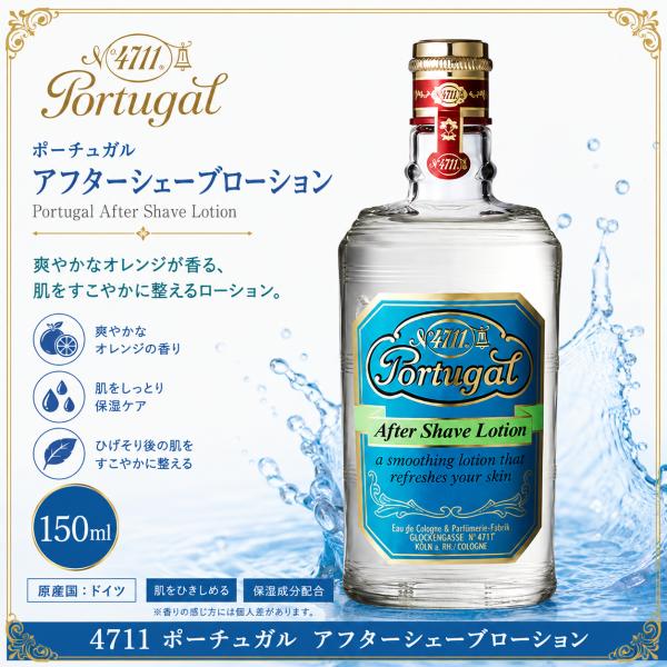 ・香料は天然の植物素材だけで作られています。・ひげそりの後の肌、すっきりなめらか肌に仕上げます。・スイートオレンジの香り。