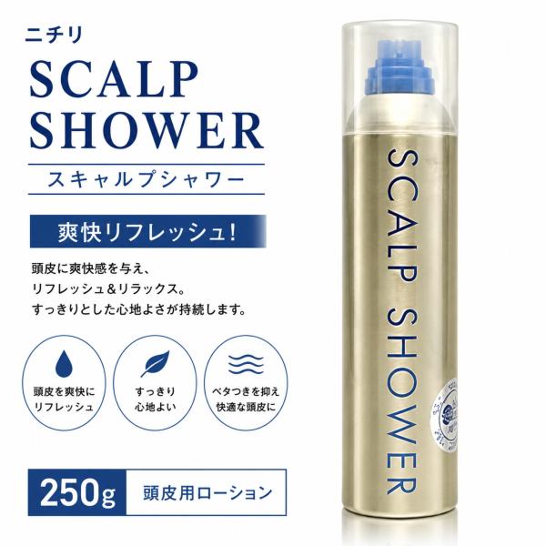 ＜ヘアローション＞シャンプー後やおでかけ前に、地肌にシュッとスプレー。クールなさわやかさで、地肌をひきしめ清潔にします。・地肌に心地よくローションがいきわたるシャワーノズル式・さわやかな微香性マリンミントの香りが、気分をひきしめます。・地肌...