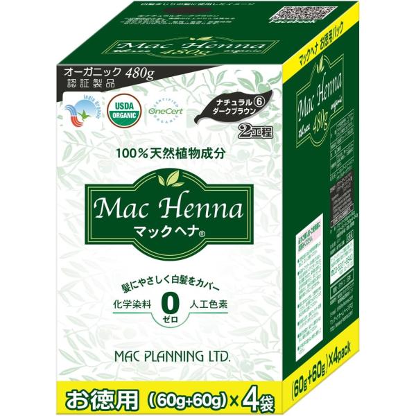 100%天然植物成分のヘナ配合染毛料(化粧品)。髪・頭皮に優しく、白髪を自然な色合いに仕上げます。塗布後の放置時間も、30分~40分と短く、色のバリエーションも豊富です。髪にハリ・コシ・ツヤを与えるトリートメント効果もあり、色持ちは約4週間...