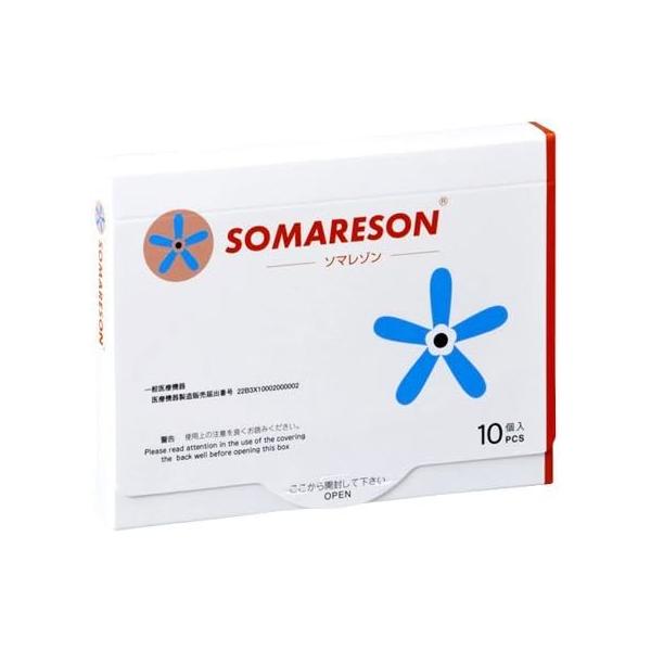 SOMARESON（ソマレゾン）は、エラストマー製マイクロコーンで作られた微細突起状の医療機器です。機械器具　80　はり又はきゅう用器具一般医療機器　非能動型接触鍼ソマレゾン L (直径7mm)関節の痛み、筋肉の凝り・痛みがある方 　ツボを...