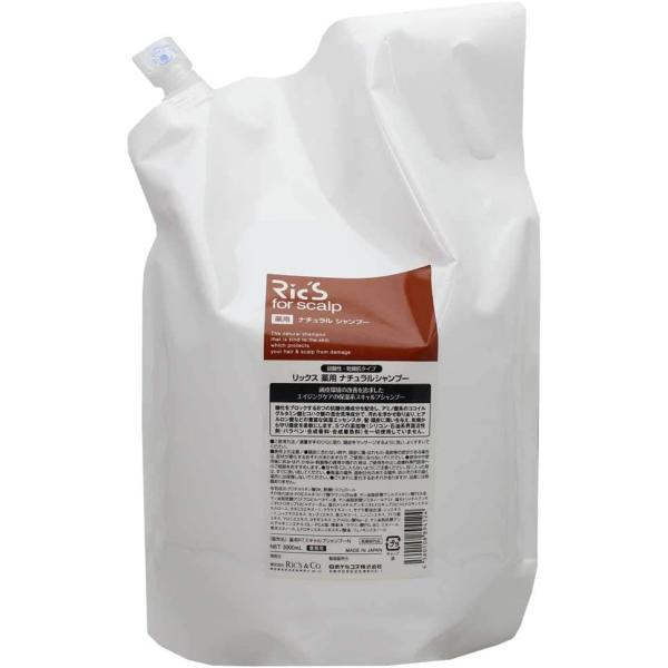 敏感肌や乾燥した頭皮の方<弱酸性・乾燥肌用>頭皮環境の改善を追及したエイジングケアの保湿系スキャルプシャンプー■乾燥髪の方■細毛・薄毛・抜け毛をケアしたい方■乾燥フケ・痒みのある方■パーマ・カラーをされている方■頭皮にトラブルの...