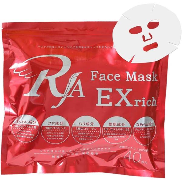 1つで5役・化粧水、乳液、美容液、クリーム、パックまで。コットン100%の国産のシートマスクに、EGF・ヒアルロン酸(3種)・プラセンタ(3種)・コラーゲン(3種)・αーアルブチン・5大美容成分を豊富に配合。さらにプロテオグリカンを追加。1...