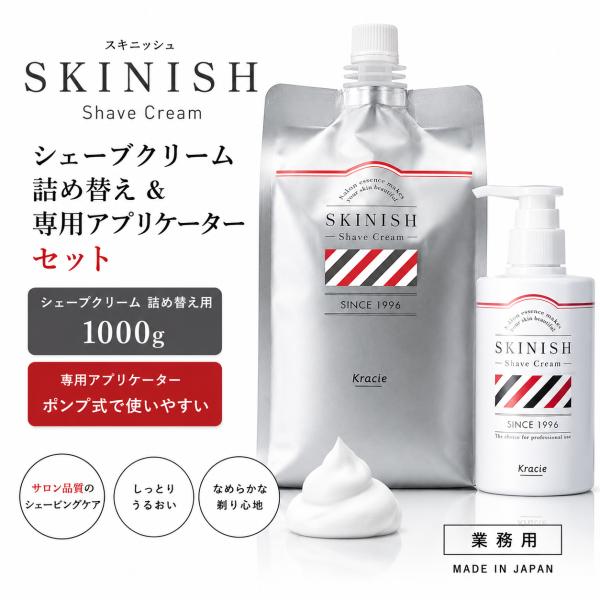 スチームタオルの熱と水分に反応する保水アミノ酸配合 濃いひげ・クセひげの方に使用するひげ軟化クリーム。 超微粒子パウダーのフラット効果で、レザーのスムース性を高めカミソリ負けを防ぎます。 弱酸性。