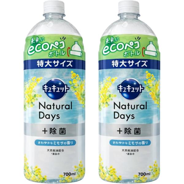 季節限定のミモザの香りで毎日の食器洗いを より心地よい時間に！