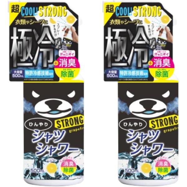 ひんやりシャツシャワー ストロング＆グレープフルーツは、暑い季節に最適な冷感スプレーです。この製品は、衣類にスプレーするだけでひんやりとした感覚を提供し、暑さ対策や熱中症対策に役立ちます。消臭と除菌効果も兼ね備えており、汗のにおいを抑えつつ...
