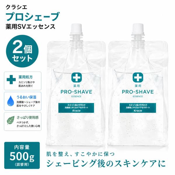クラシエ プロシェーブ 薬用SVエッセンスは、肌を優しく守りながら快適なシェービングをサポートする医薬部外品のシェービングエッセンスです。特にカミソリ負けや肌荒れに悩む方に適しており、肌を滑らかに整えます。業務用としても使用可能な500gの...