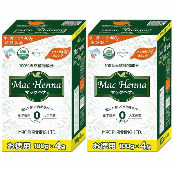 2人に１人が40代以上、2人に１人がアレルギー体質の現代。オーガニックが注目される時代に。100％天然植物成分のマックヘナです。30〜40分で仕上がり、色持ちは約4週間。