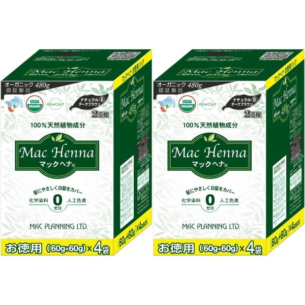 100%天然植物成分のヘナ配合染毛料(化粧品)。髪・頭皮に優しく、白髪を自然な色合いに仕上げます。塗布後の放置時間も、30分~40分と短く、色のバリエーションも豊富です。　髪にハリ・コシ・ツヤを与えるトリートメント効果もあり、色持ちは約4週...