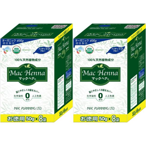●100％天然植物成分使用のヘナパウダー!●マックヘナの人気商品「ナチュラルダークブラウン」のパウダー2のインディゴです。「ナチュラルダークブラウン」のパウダー1だけが余ってしまう方にオススメです!!●商品区分：化粧品●内容量：400g(5...