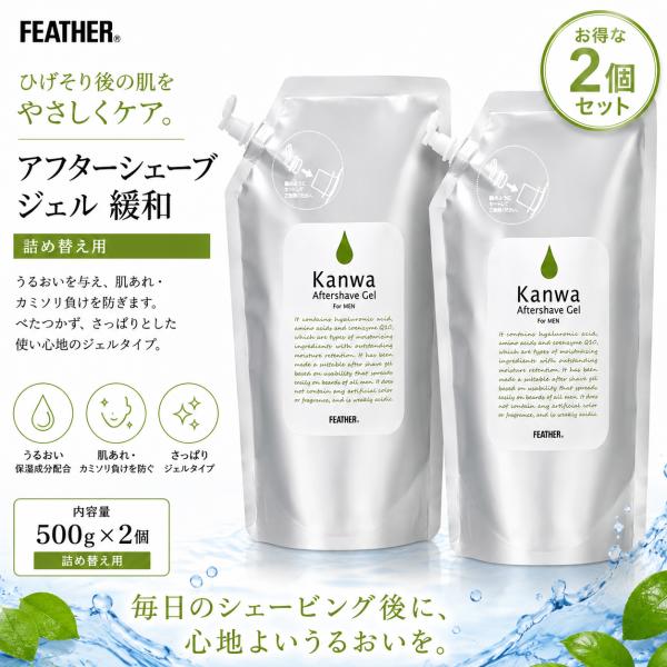 優れた保湿力でお肌にハリを与える3種類のうるおい成分、ヒアルロン酸、アミノ酸、コエンザイムQ10を配合。 シェービング後のひりつき、ツッパリの緩和を目的とした水溶性のアフターシェーブジェルです。 無着色、無香料、弱酸性です。
