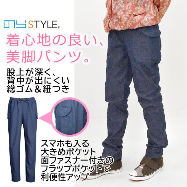 「こんなのが欲しい!」からうまれた可愛くて機能的!農業女子の為の「畑のデニムカーゴ」〇ウエスト部分は、総ゴムで ラクチン&amp;紐で調節可能。紐が付いているのでズレの心配もありません。〇ポケットは両サイドの太もも上部分についていて、スマー...