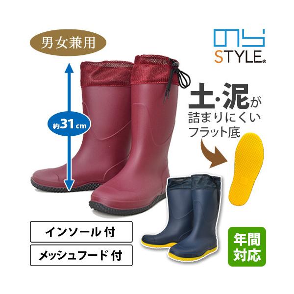 履き口のフードが農作業時の土や小石の侵入を防ぐ調整可能のストッパー付き。ふくらはぎ位置のハーフ丈は、長すぎず短すぎず作業性が良いです。カウンターヒールで脱ぎやすいくマルチシートの上も歩けるて土も詰まりにくいフラットな靴底。軽くて柔らかくコン...
