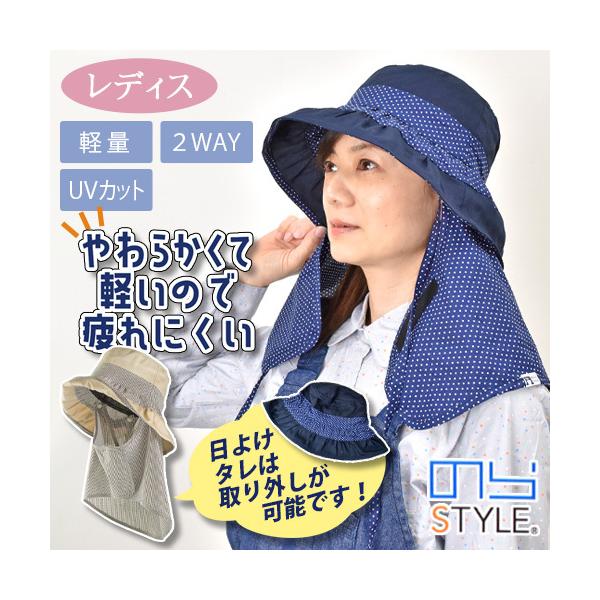 山梨のぶどう農家さんの声から生まれた、超軽量な農園フードです。長時間使っていても、首や肩が疲れにくく通気性にも優れています。特にツバの部分にこだわりました。とにかく軽く、好きな形に変えられるように縁にワイヤーが入っています。枝などにぶつかっ...