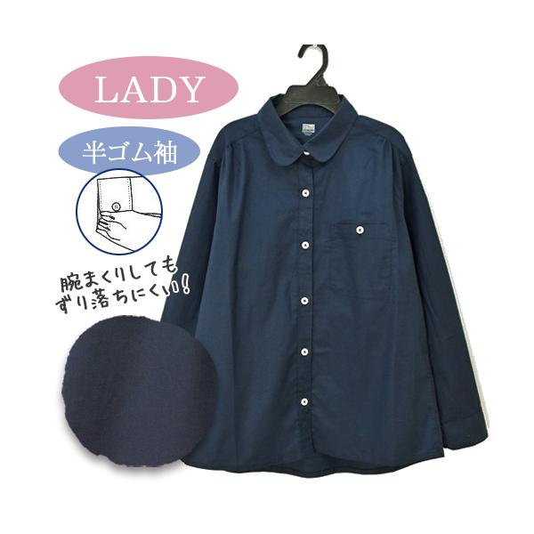 畑仕事の時にシャツの袖を簡単にまくれる農業女子のこだわりが詰まった農家さんブラウス。少し大きくしたボタンがつまみやすく留め外しがしやすいからボタン留めが苦手な方でも安心。また、ちょっとしたものならラクラク入る大き目の胸ポケットは入口にボタン...