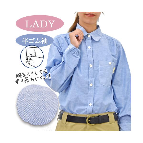 畑仕事の時にシャツの袖を簡単にまくれる農業女子のこだわりが詰まった農家さんブラウス。少し大きくしたボタンがつまみやすく留め外しがしやすいからボタン留めが苦手な方でも安心。また、ちょっとしたものならラクラク入る大き目の胸ポケットは入口にボタン...