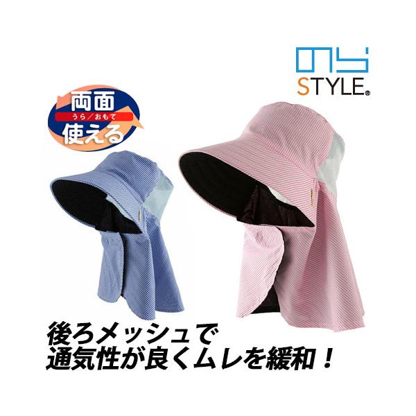 通気性に優れ、帽子内のムレを逃がすメッシュを後頭部に採用した農園フード。UVカット効果の高い黒無地の両面使えるリバーシブルタイプ。汗をかいたら気にせず洗ってほしい。だから洗濯などで効果が減っていく「UVカット加工」を施さず、リバーシブルの片...