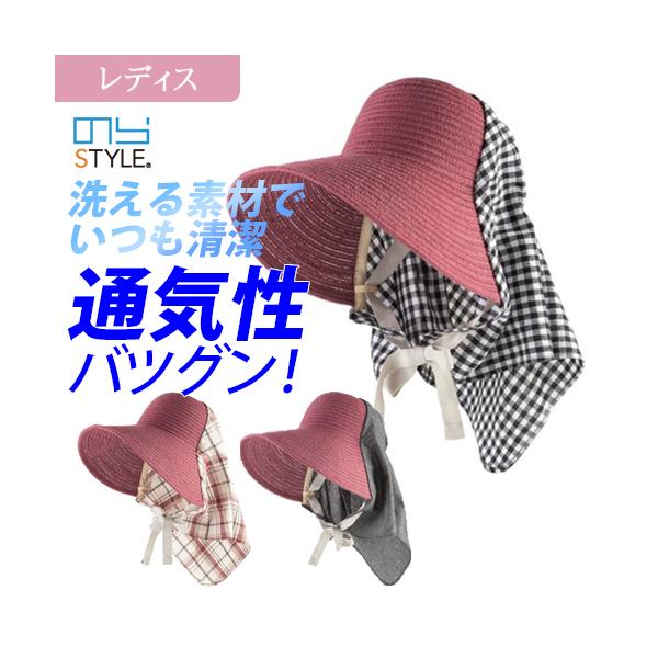 人気の農園帽に新色「プラムピンク」が登場しました！革命的な半麦風農園帽。風が通りやすく涼しい農園帽で、農家さんの強い味方！ポリエステル100％素材だから手洗いができ、いつでも清潔に保てます。ワイヤー入りツバで、きれいなカタチが保てます。素材...