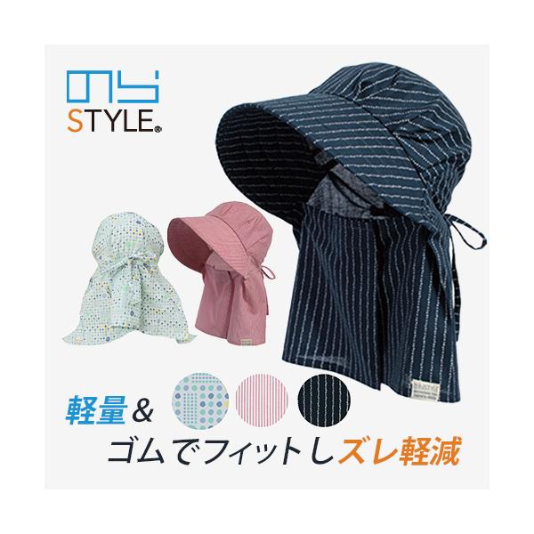 フィット感抜群のフード型農園帽。後頭部ゴムで頭にやさしくフィットし、あご紐を結べばズレにくく安心。使わない時は後ろでリボン結びにして、見た目も可愛くアレンジできます。さらに、畳んでポケットに入れられる手軽さ＆洗濯してもへたりにくいツバで、使...