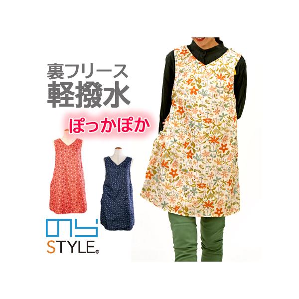 冬の厳しい農作業の防寒対策にぬくぬくあったかチュニックベストはいかがでしょうか?外側はヤッケ素材の軽撥水で水滴をはじき、内側はフリースのもこもこ素材でほっこりあったかい。作業が楽しくなるような柄も3種類ラインナップ!カラー：ネイビー(ヴァイ...