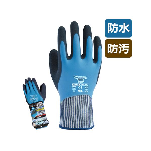 果物、果物などの収穫・摘果作業に！手の甲までコーティングしているので水、土の侵入をシャットアウト※防水・防汚のコーティング部分のみ。水に濡れても滑りにくい天然ゴムのプレミアムフィニッシュ加工。カラー：ライトブルーサイズ：S、M、L、XLコー...