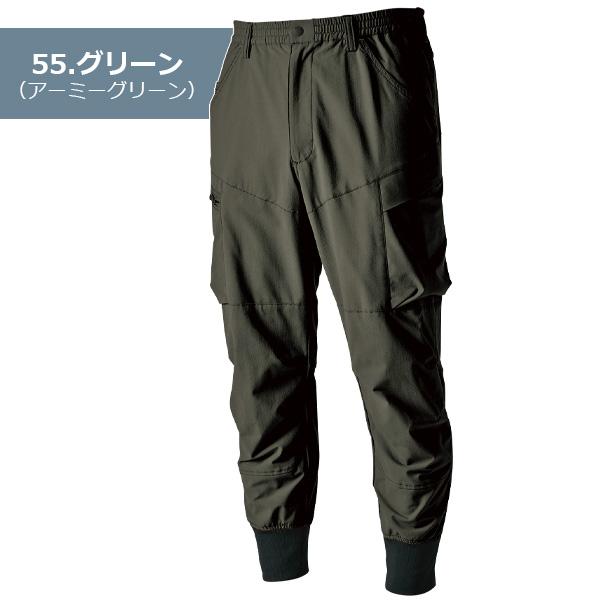 TS DESIGN TS4Dニッカーズリブカーゴパンツ 50314 (メンズ) 作業着 作業服 ストレッチ ドライ 通気性 帯電防止 高耐久性 :11-50314:みんなの作業服Yahoo ...