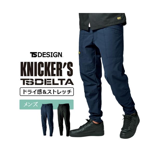 肌に点で触れるドライタッチで汗をかいてもサラッと快適。通気性とストレッチ性を両立したテーパードタイプのカーゴパンツ。軽量素材で軽快な着心地。裾にかけて細身でフィットするのに、裾からふくらはぎにかけてリブ仕様のため、締め付け過ぎず裾上げも不要...