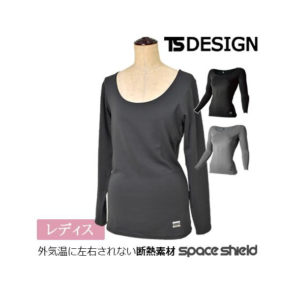 まるで魔法瓶のように外の温度の影響を受けにくい、断熱性の高い物質を特殊技術で加工した次世代素材「Space Shield(スペースシールド)」。冬の野外活動でも寒さをブロックし、体温を保つのを助けます。しなやかでサラッとした肌触りの吸汗速乾...