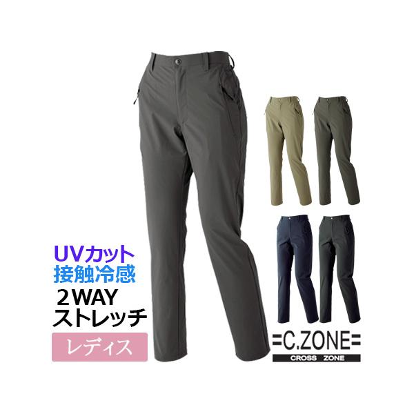ひんやり冷たくて軽量で動きやすい、ストレスフリーなストレッチパンツ。360°自在に伸びるストレッチ素材は、屈伸時もひざやヒップ周りもつっぱらずとっても快適な履き心地です。ウエスト周りも伸縮性あり。両脇には通常のポケットとファスナーポケットの...