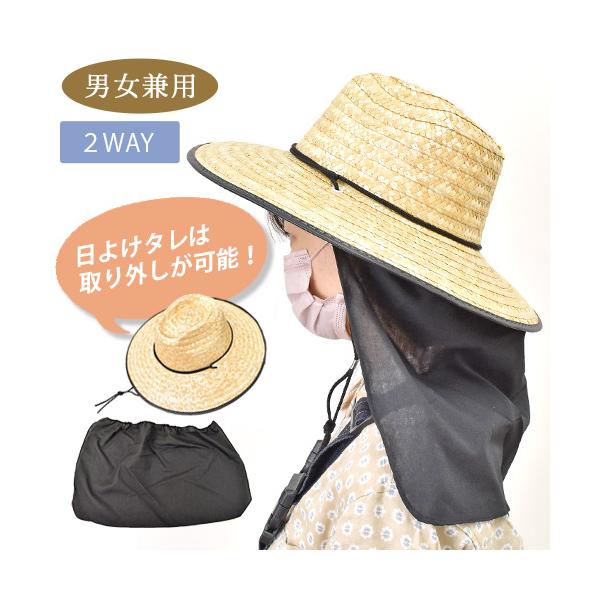 【夏の必須アイテム】麦わら帽子日よけ付 HK6131は、天然素材で作られており、自然な風合いが魅力です。日差しを遮る日よけ付きで、外出時の紫外線対策もバッチリ。さらに、タレ取りが可能なので、汗をたくさんかく夏でも清潔に使えます。軽やかな被り...