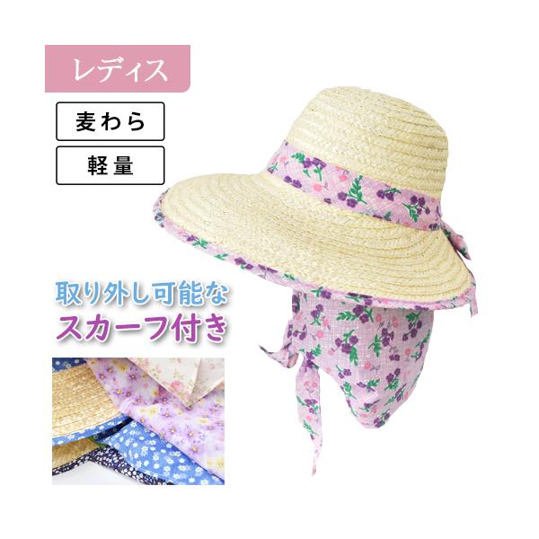 夏の農作業に最適な「麦わら帽子ハマグリ HK7162」！取り外し可能なスカーフ日よけ付きで、紫外線からお肌を守ります。伝統的なデザインと機能性の両立で、一石二鳥です。快適な着用感で、長時間の作業でも頭部を涼しく保ちます。カラー：ナチュラル ...
