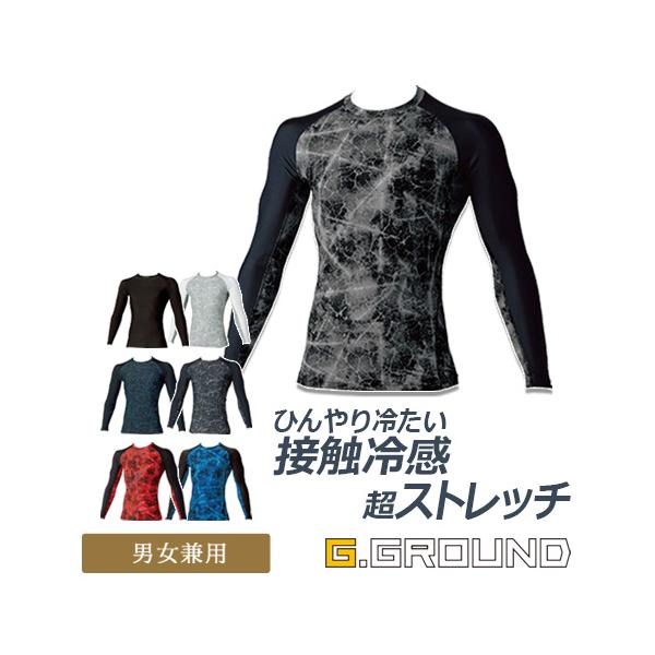 接触冷感素材でクールダウン!ひんやりアイスタッチのコンプレッションウェアです。レディースシルエットサイズがあり、程よい厚みをもたせているためインナーがひびきにくく透けにくいので、女性にもオススメです。ポリウレタン高混率のため、どんな動きにも...