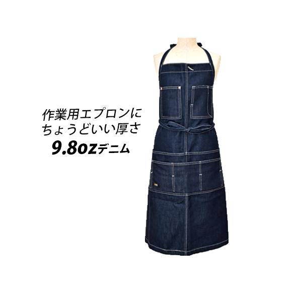 9.8オンスデニムの厚みは体に馴染むちょうど良い厚みです。製品洗いをしているのでソフトな風合いとご家庭での縮みを防止します。デザイン性もあるからカフェの制服やDIYにおしゃれなエプロンです。汚れが目立ちにくいので畑仕事やガーデニング作業にも...