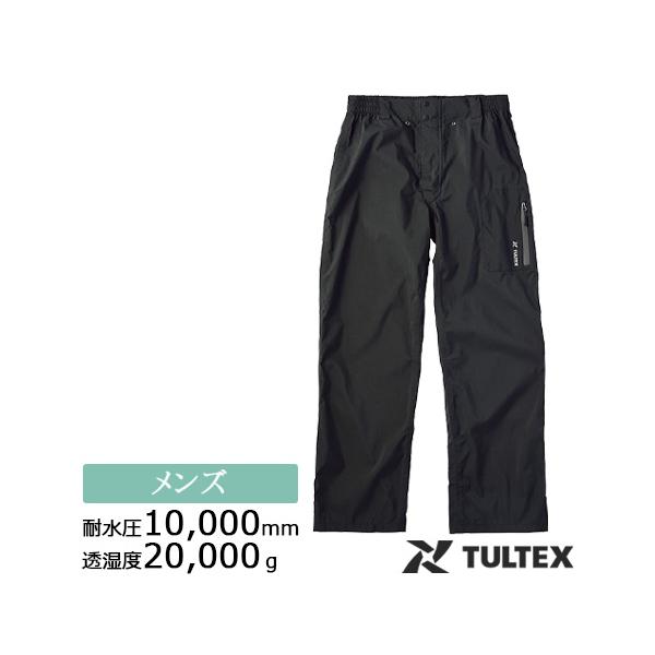 雨風に負けない全天候型ストレッチレインウェア！しっかり防水、透湿度20,000gだからムレにくい。防風性があるので風よけとしてもオススメ。着回し力抜群でマルチに大活躍！カラー：ブラックサイズ：M、L、LL、3L素材：ポリエステル100% ※...