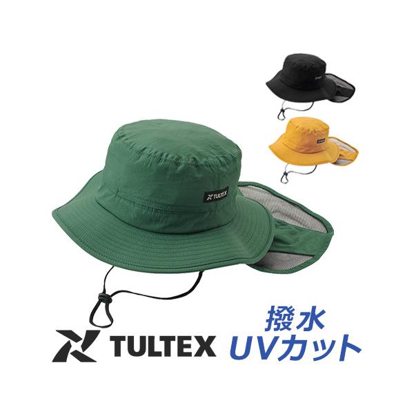 アウトドアを快適に過ごすための機能がいっぱいつまったタレ付きアドベンチャーハット。水や汚れを防ぐ撥水機能やフィールドワークで気になる紫外線もカット。蒸れやすい帽子の内部の通気性を考慮したベンチレーション(換気)や内側は総メッシュなので汗によ...