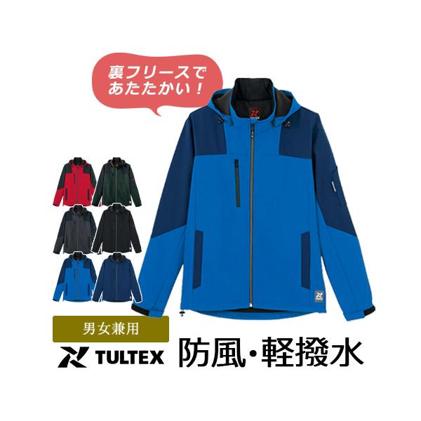 防風、軽撥水を装備した、アウトドアスタイル防寒作業ジャケット。防風と総裏フリースだから保温性が高くフィールドワークやアウトドアにもオススメ。フードが邪魔な時は取り外しが可能。また、フード、袖、裾は調整ができるためより防風性を高めます。反射材...