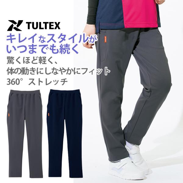 驚くほど軽く、体の動きにしなやかにフィット。高ストレッチ素材でキレイなスタイルが続く。繊維をバネのような螺旋状の分子構造にすることで高いストレッチ性を実現。360°ストレッチ…全方向の収縮性で動きに確実にフィット形状安定性…伸びて戻る高い伸...