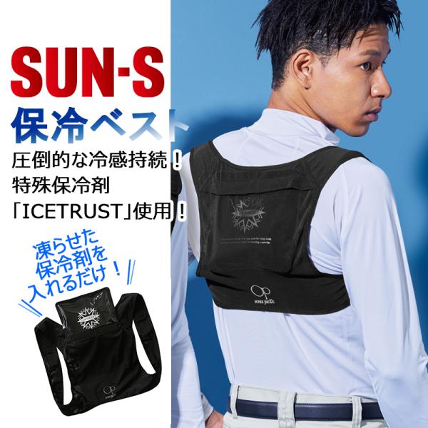 圧倒的な冷感維持！特殊保冷剤「ICETRUST」使用！圧倒的な熱交換率の高さで、脅威の冷感持続を実現ICETRUST特殊低温保冷剤の原料はポリマーを含まない液体です。ゲル状の保冷剤は内部で対流は起きませんが、ICETRUST保冷剤は対流を起...