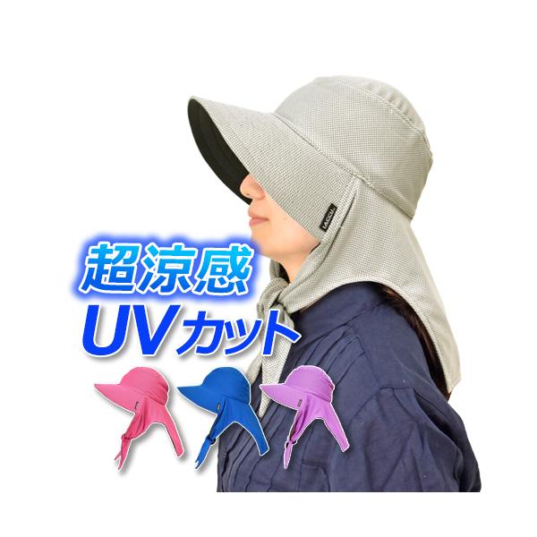 水分を含むとヒンヤリと冷たくなる冷感素材の日よけ帽子です。顔回り、首、背中がひんやりして熱中症対策に効果があります。またメッシュ素材で通気性がよく裏面がブラックの冷感素材なのでしっかりと紫外線をカットし日焼けを予防します。リバーシブルのため...
