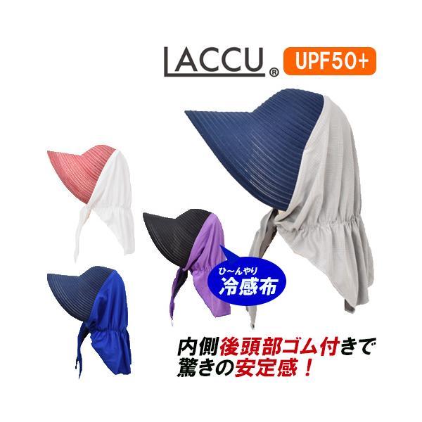 型崩れしにくい広いツバが強い日差しから肌を守ってくれます(UPF50+)。首周りには後頭部の形に沿ってゴムギャザー入りの(冷感布)タレ付き。また内側後頭部にはゴム付きで程よくフィット。作業中に帽子がズレいくく作業が楽にできます。タレのフロン...